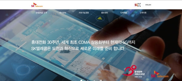 SKT, 50만 이탈자 속 '유심 대란' 넘고 신규 영업 재개